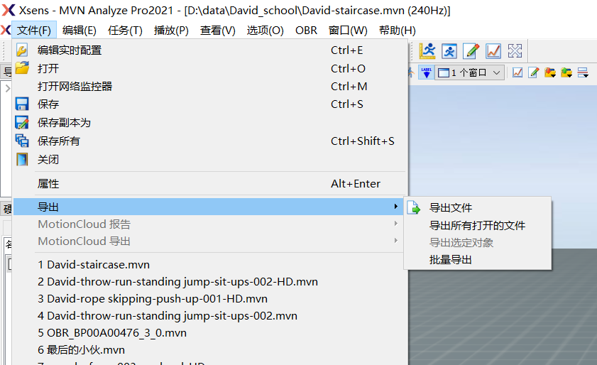 MVN Link操作流程