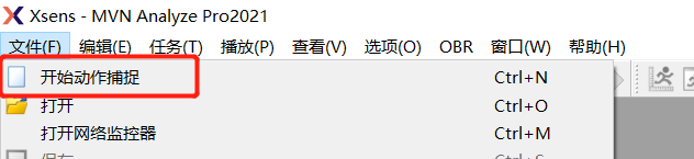 MVN Link操作流程